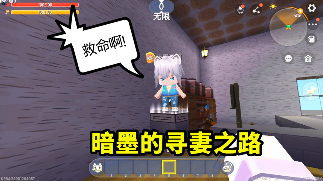 迷你世界:暗墨的寻找老婆之路,多米送的这些老婆希望暗墨喜欢