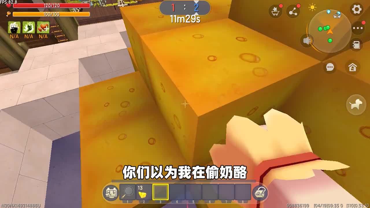 迷你世界:辣条是老鼠与猫斗智斗勇,最后成功解救同伴