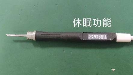 USB210焊笔最新车