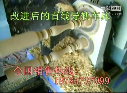 新直线导轨双轴加工2