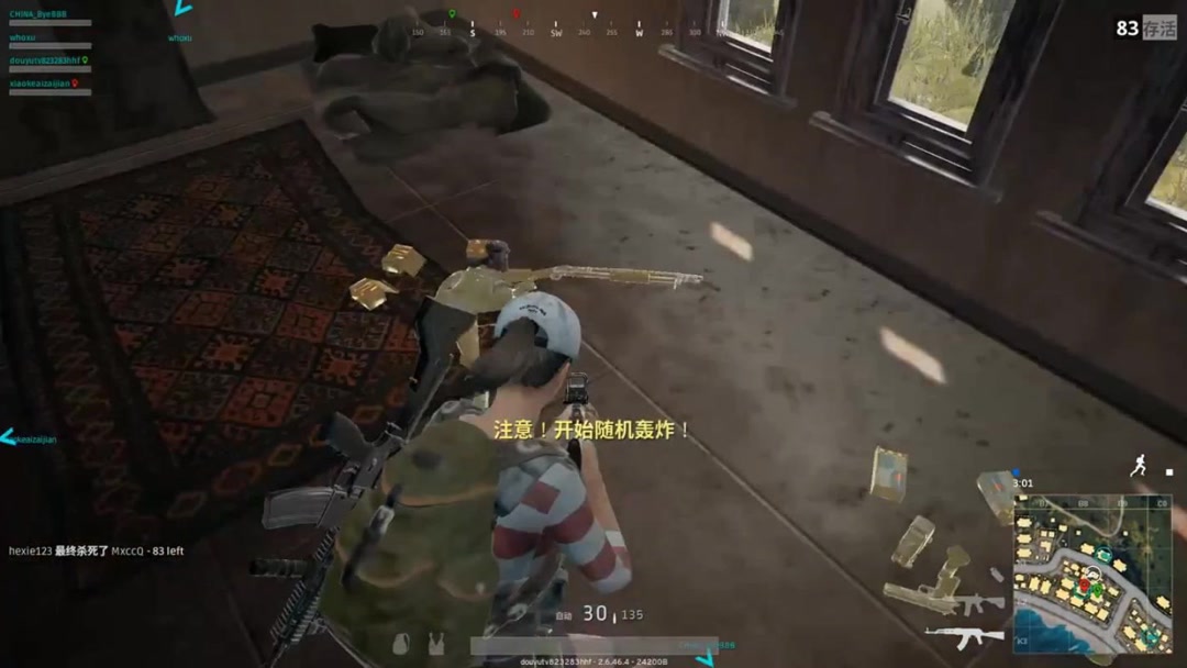 绝地求生,技巧篇1K战队压枪心得,反方向鼠标微操控