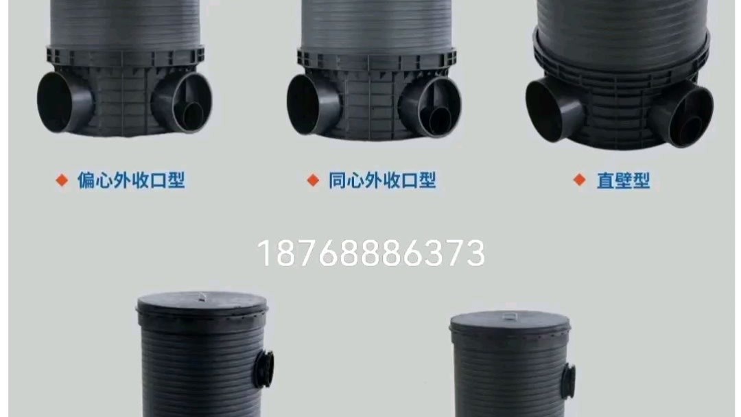 塑料检查井安装/成品雨污水井/塑料阀门井