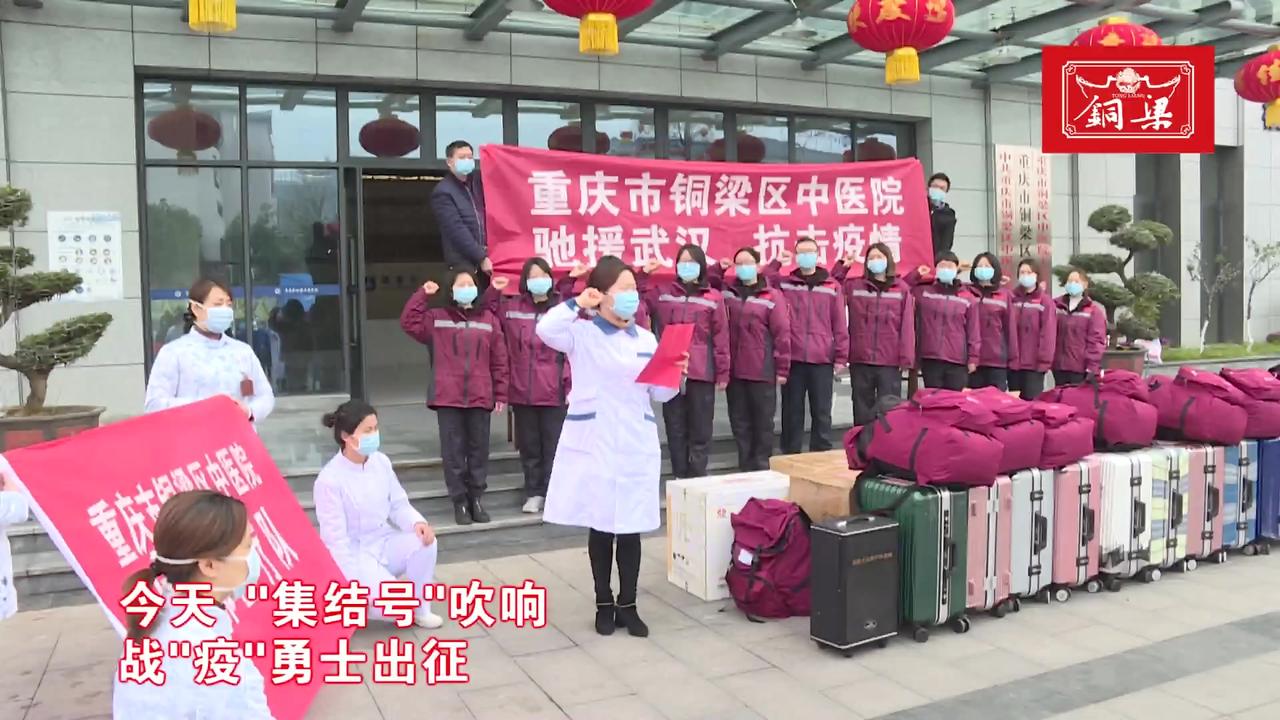 #抗击疫情重庆行动 今天,我们再出征! #战胜疫情dou行动@抖音短视频
