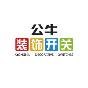 正品公牛开关插座 