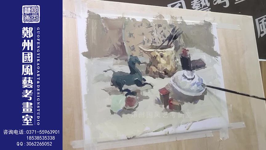 色彩静物示范笔墨纸砚安排上#色彩静物 #美术生 #水粉静物