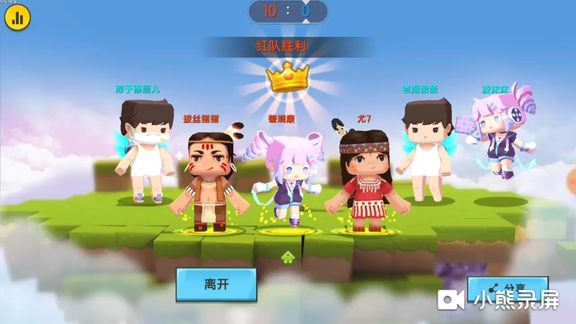 迷你世界猫和老鼠