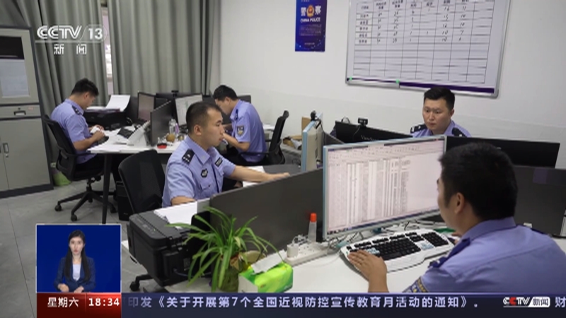 [共同关注]警惕新型电信诈骗 电诈团伙盯上了儿童电话手表