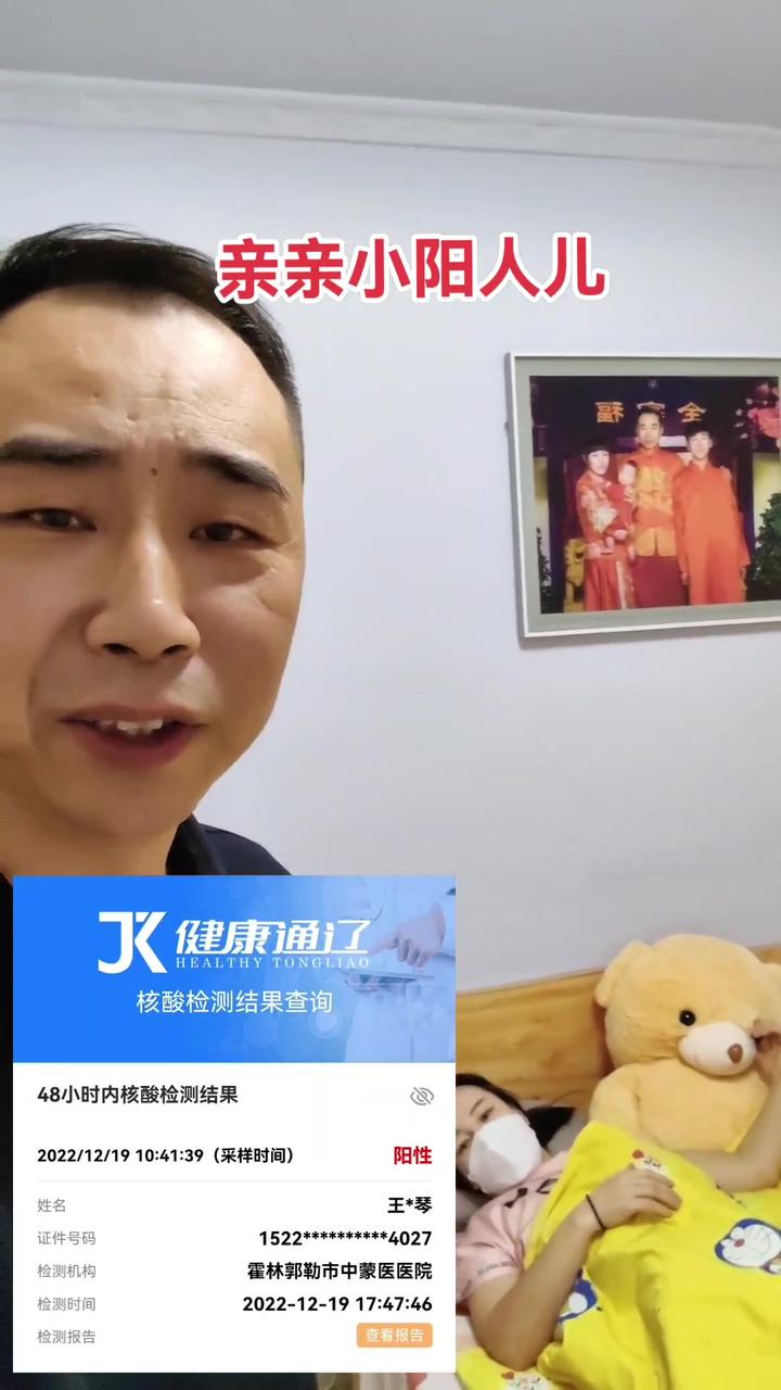 #中视频伙伴计划 #原创视频 #实话实说 #病毒#我不怕你