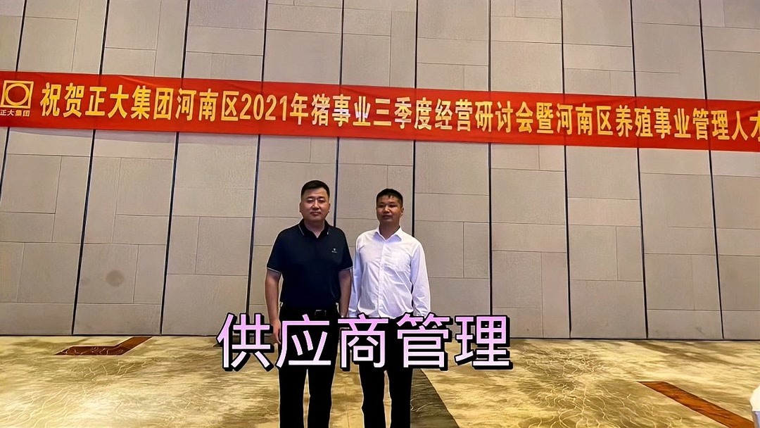 如何供应商管理?应与企业战略相匹配