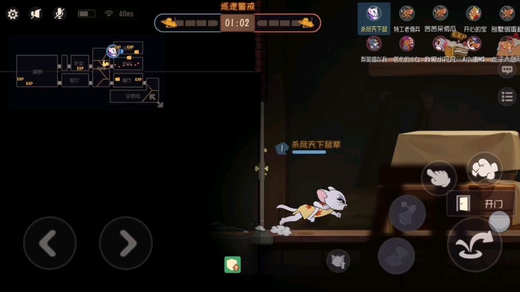 #猫和老鼠#最近新出的5V5模式,感觉很