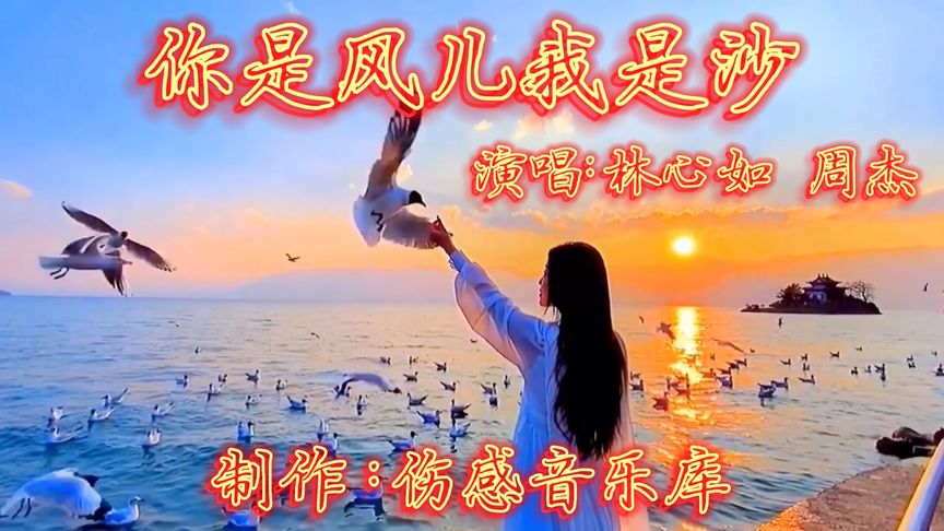 《还珠格格》插曲第一首,每天连续更新