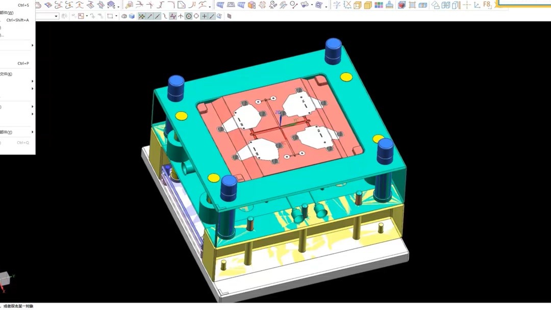 UG模具设计专业教程 模具设计分模 案例1
