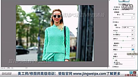 敬伟ps视频教程 B08-19滤镜系列-镜头模糊效果_高清