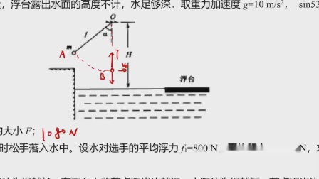 07-2-多过程动能定理-2
