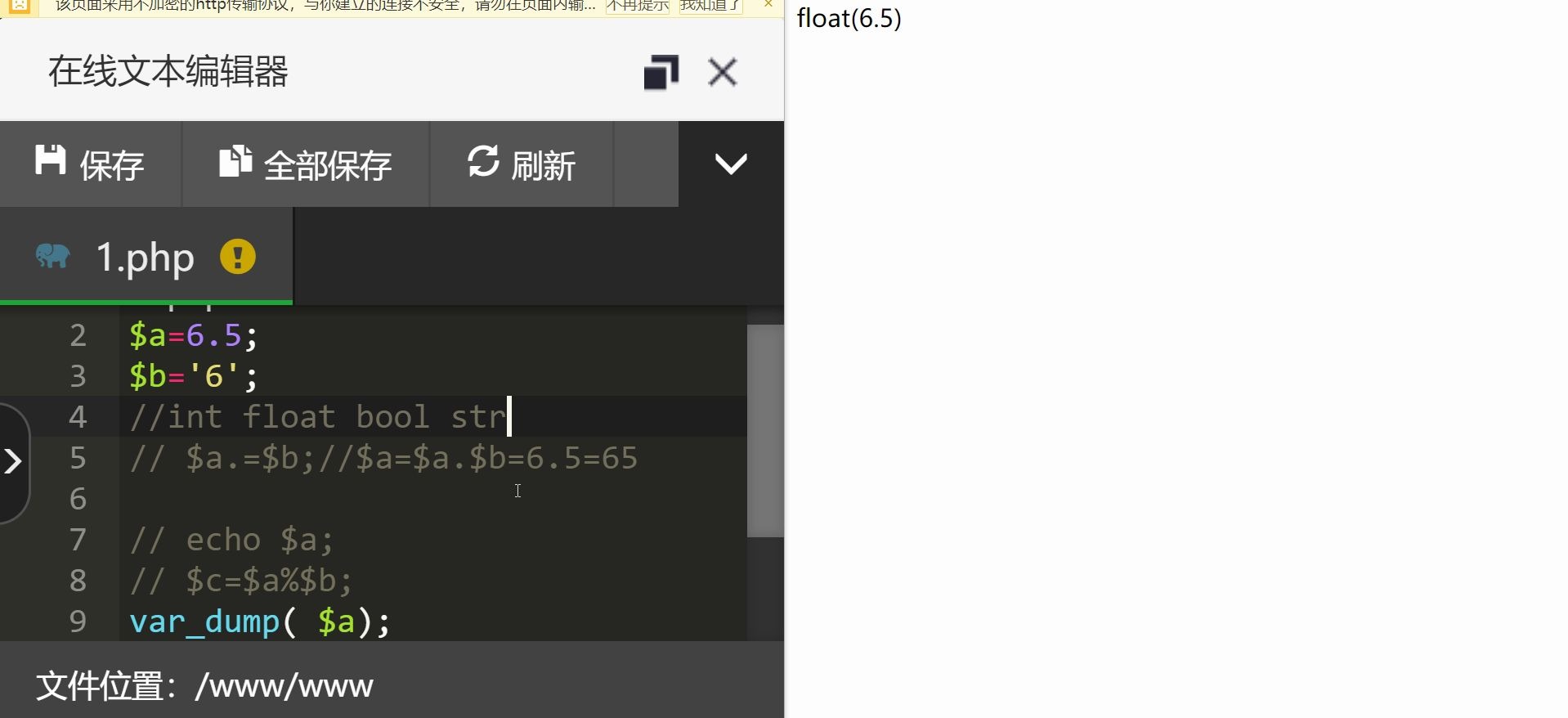 3.比较运算符1026