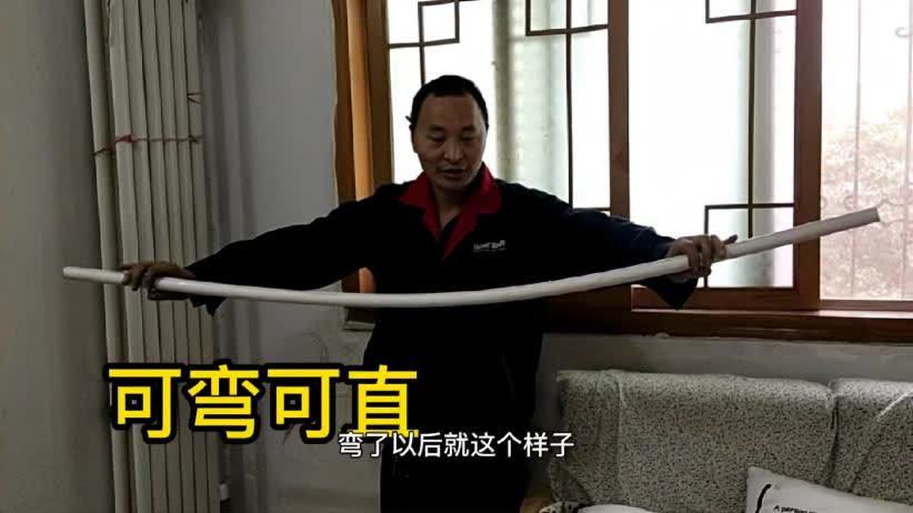 这是暖气专用管道,可直可曲不变形,施工方便