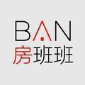 房班班 