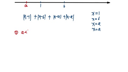 绝对值几何意义