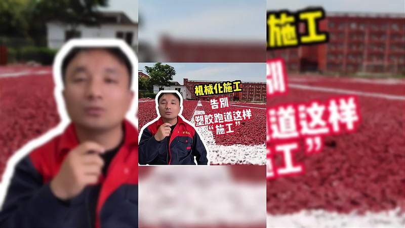 安徽epdm防滑颗粒新旭新材料