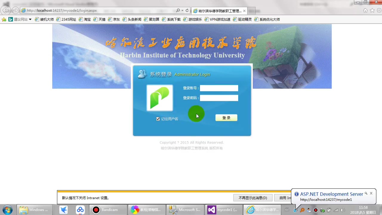 计算机毕业设计课程设计教程 net sqlserver vs 打开教程 经典毕设课程...