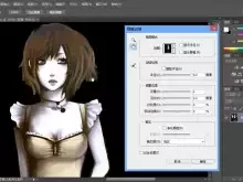 PS美白肌肤的处理方法