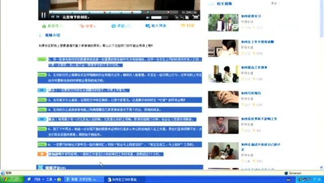 Esc键的作用 如何玩转Esc键
