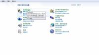 win7怎么设置不休眠?