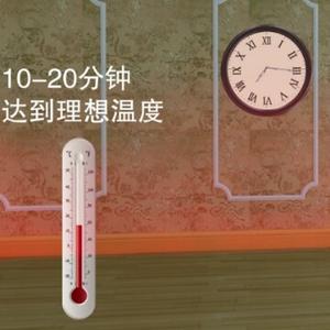 inwarm踢脚暖张工 