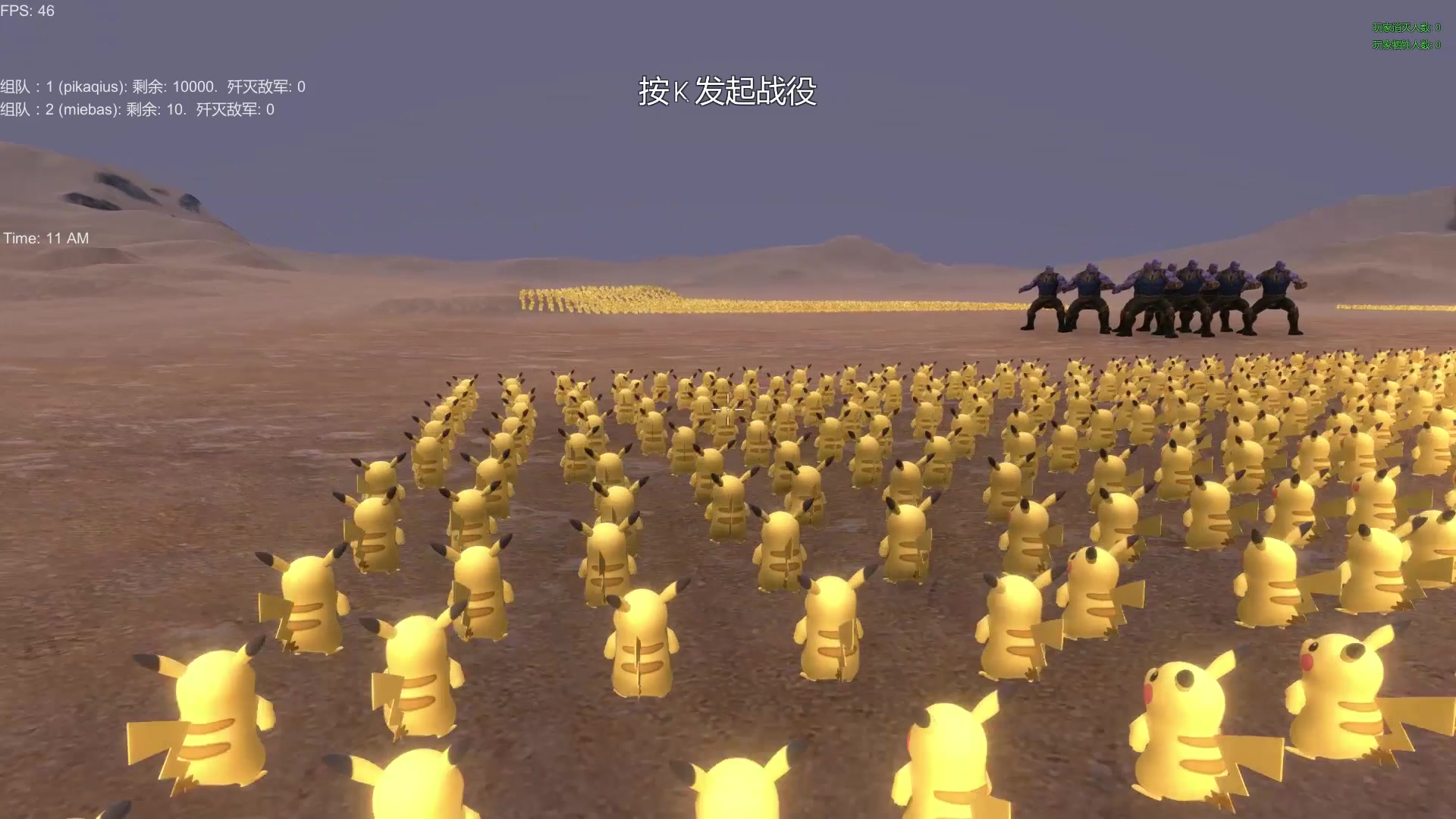史诗战争模拟器5:漫威boss大战10000个萌萌的皮卡丘,好戏开场了