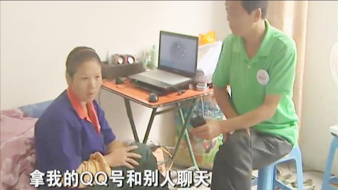 丈夫缺乏安全感,用妻子的qq号跟网友聊天,还删妻子的好友