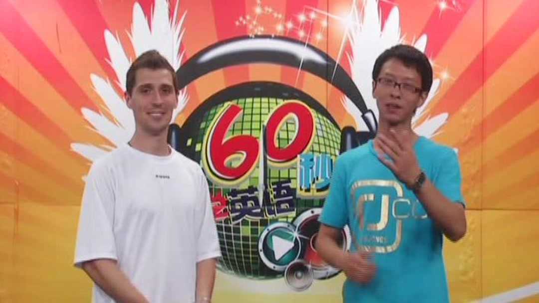 “武艺是90后”英语怎么说?