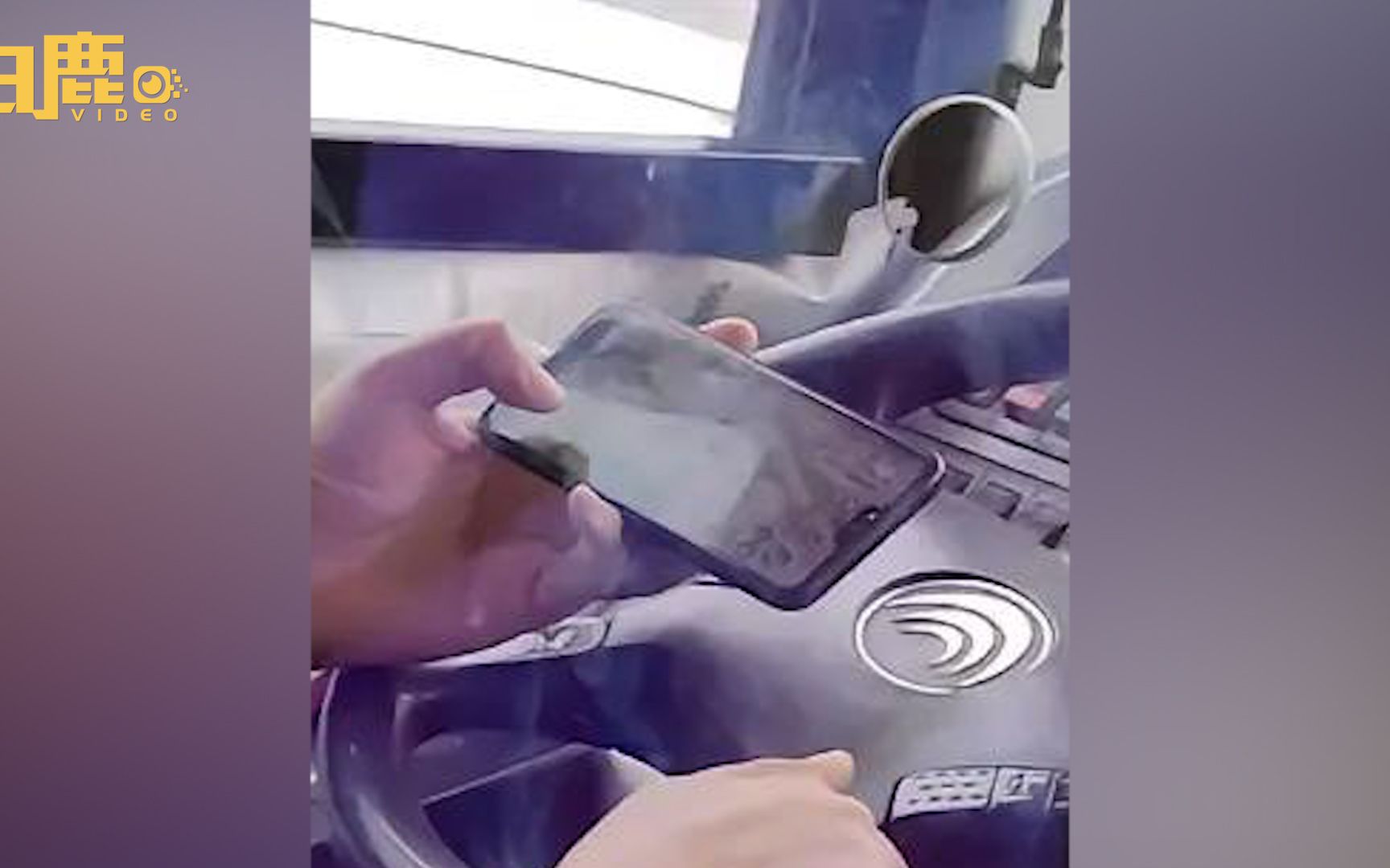 公司回应公交司机边开车边打游戏:罚款并辞退