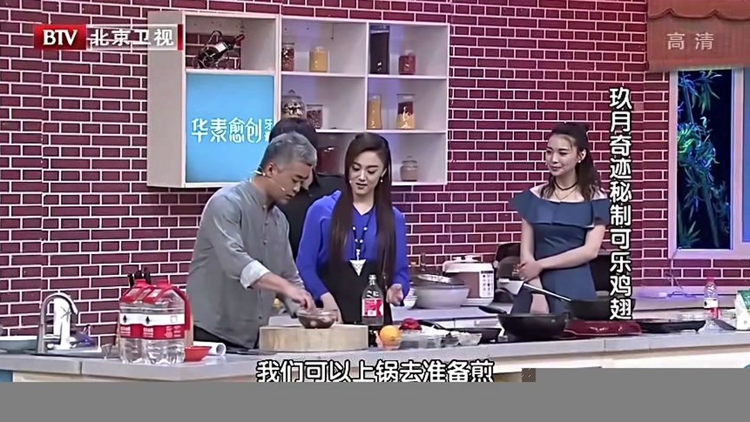 玖月奇迹,分享秘制可乐鸡翅,看着很美味不知吃起来会怎样?
