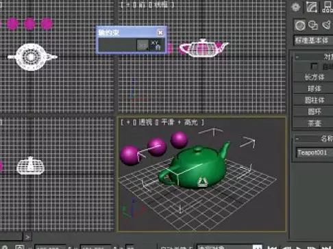 室内设计教程_3DMAX室内设计教程3d教程10