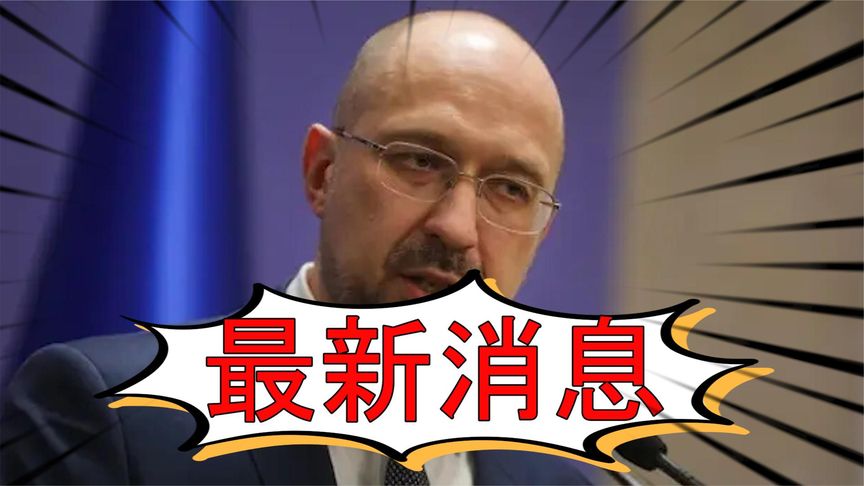 最新消息、美国出人意料,竟向俄罗斯提供军事援助