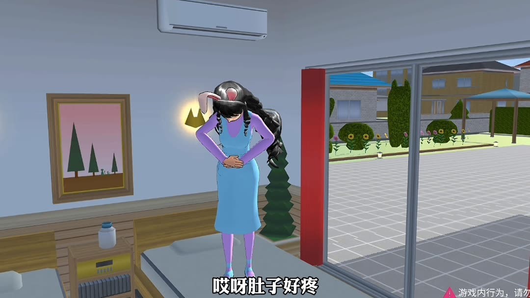 樱花校园模拟器:小五生宝宝