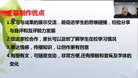 B6技术支持的展示与交流 (1)