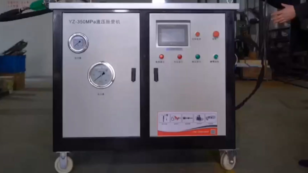 液压胀管机使用方法和调整步骤工作原理视频