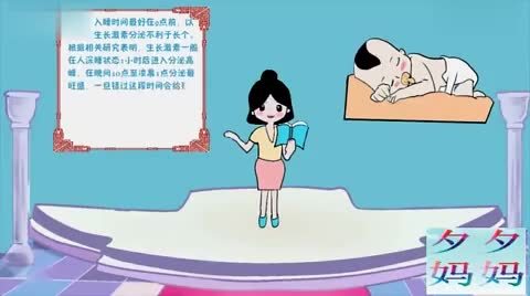 想要宝宝长高,这个坏习惯一定要改掉