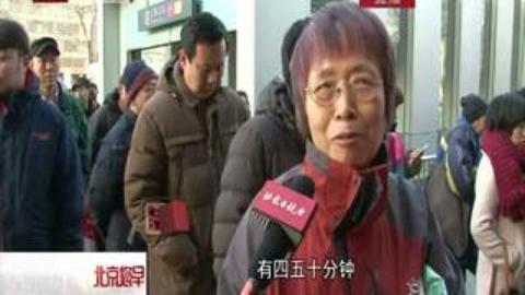 正月十五闹元宵 市民排队购买