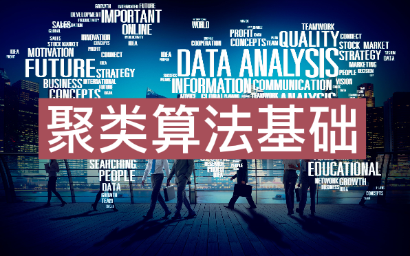 【python教程-聚类算法基础】机器学习——特征工程、KNN(k近邻算法...