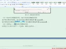 matlab gui设计学习手记 第1章 八度出品 bdcpc.com