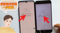 把微信聊天记录转移到另一个手机,在同一WIFI下,两步就能完成