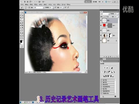 Photoshop 入门基础实例视频教程五十二ps制作唯美插画