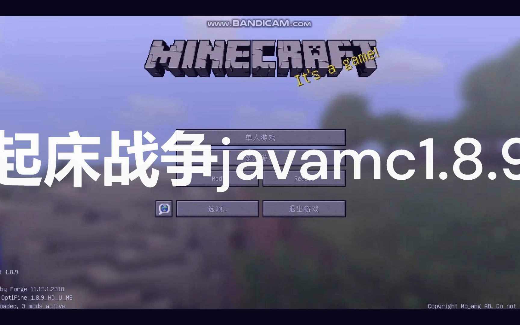 MC起床战争服务器