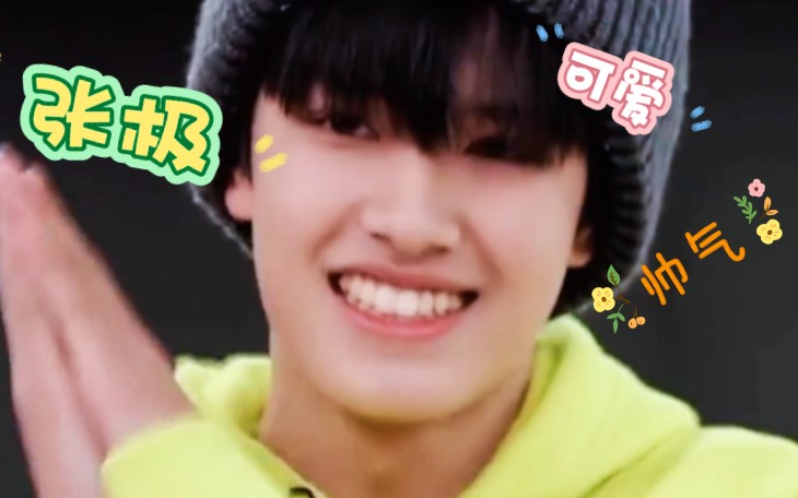 【TF家族三代reaction】一起去做的n件事:第16件事(下)