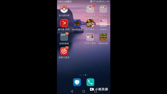 100粉丝福利:今天来教大家怎么下载我的世界神奇宝贝手机版