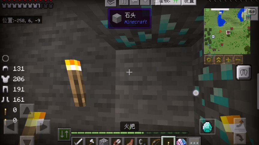 我的世界终于找到钻石了