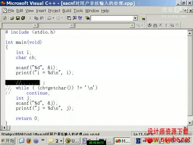 C语言C 语言基础教程 (5)