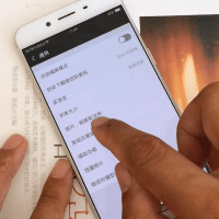 小五黑科技 